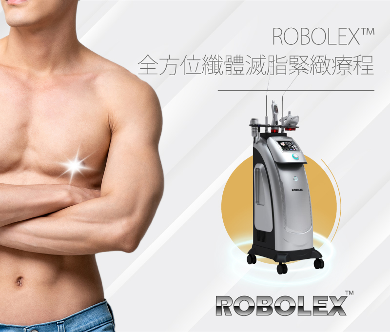 ROBOLEX™ 全方位纖體滅脂緊緻療程 | MANNER | 溶脂塑形